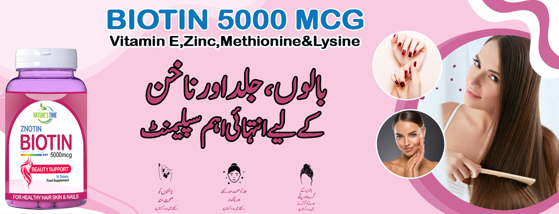 Natures Time – naturestimepk